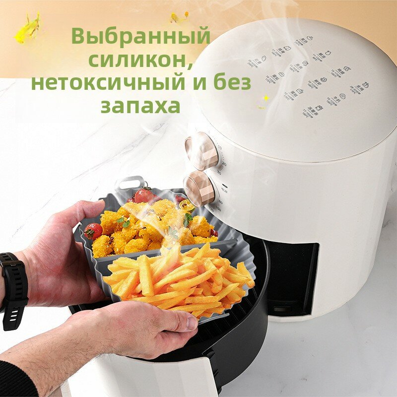 «Силиконовая форма с ячейками (для запекания)»20*4.5cm