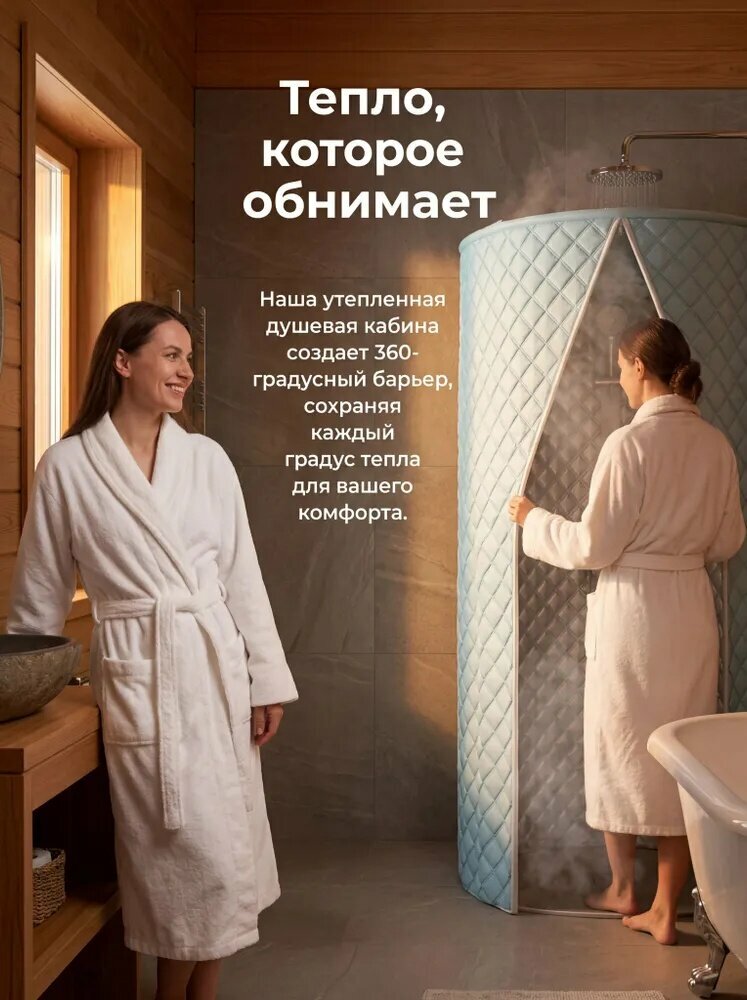 Душ садовый