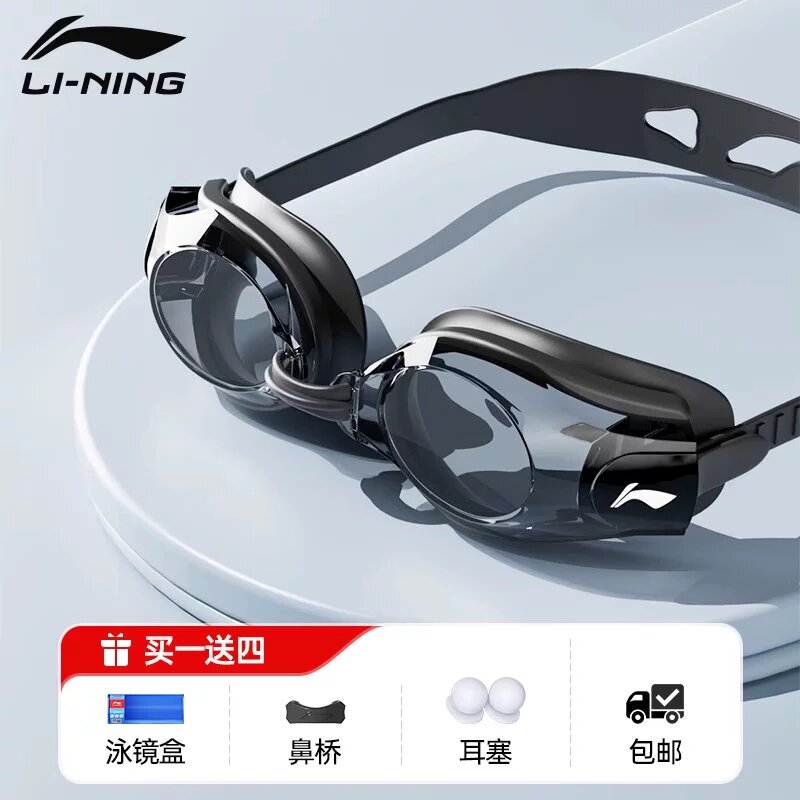Плавательные очки Lining для мужчин с рецептами, черный цвет, 0 диоптрий для плавания