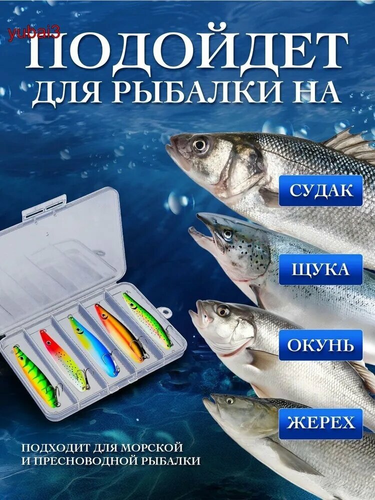Блесна — фото 1