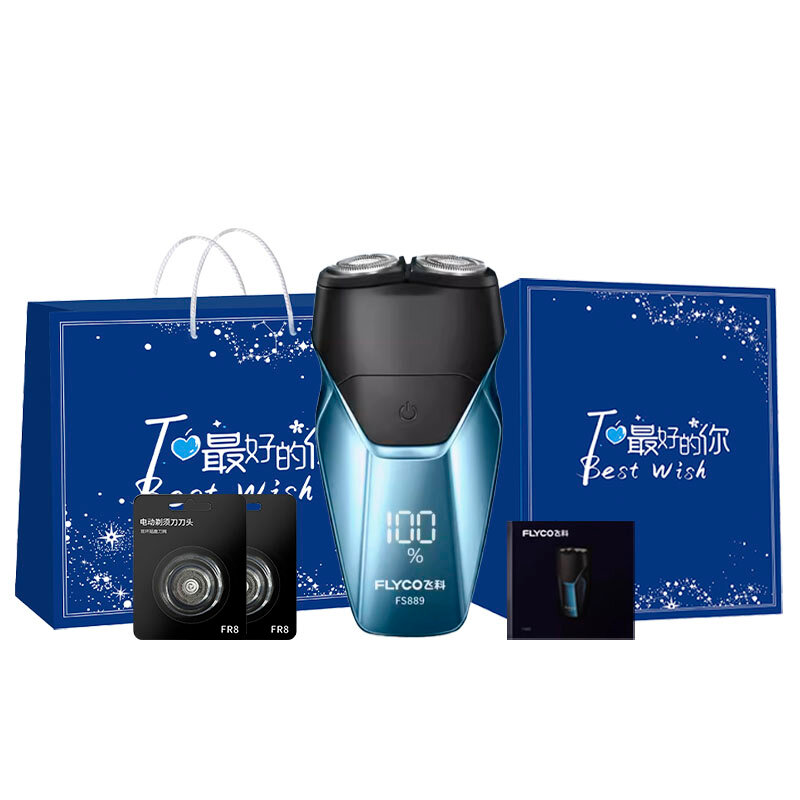 Электробритва мужская FLYCO FS889, FS889Blue Best You Gift Box