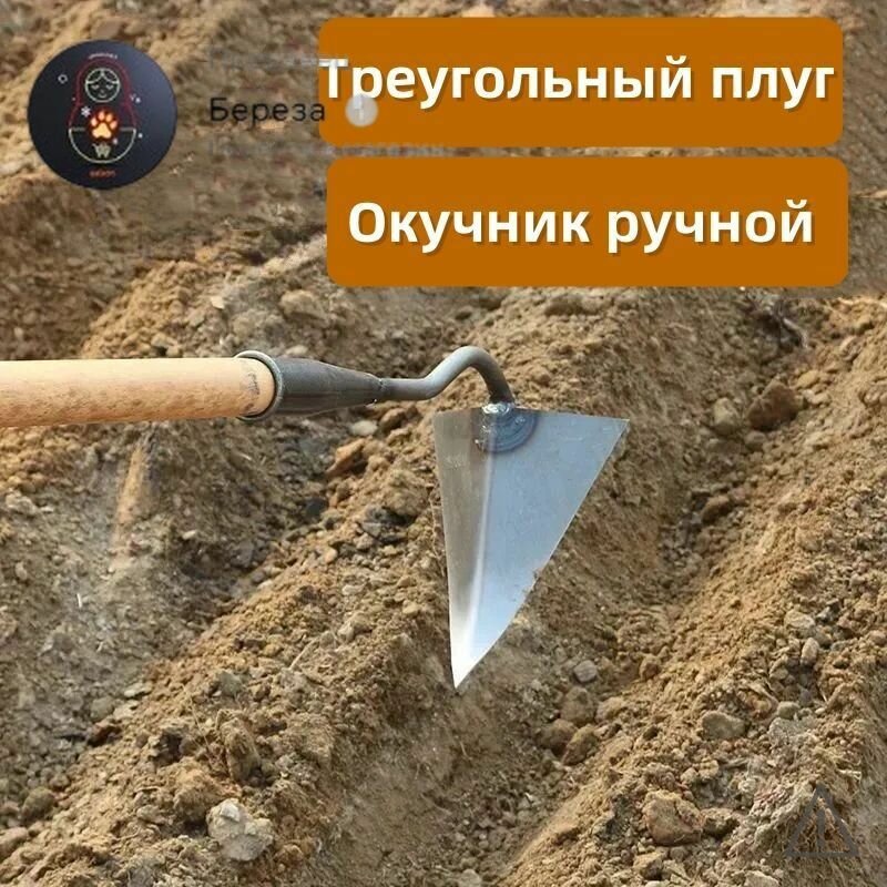 Плоскорез, рукоятьСталь