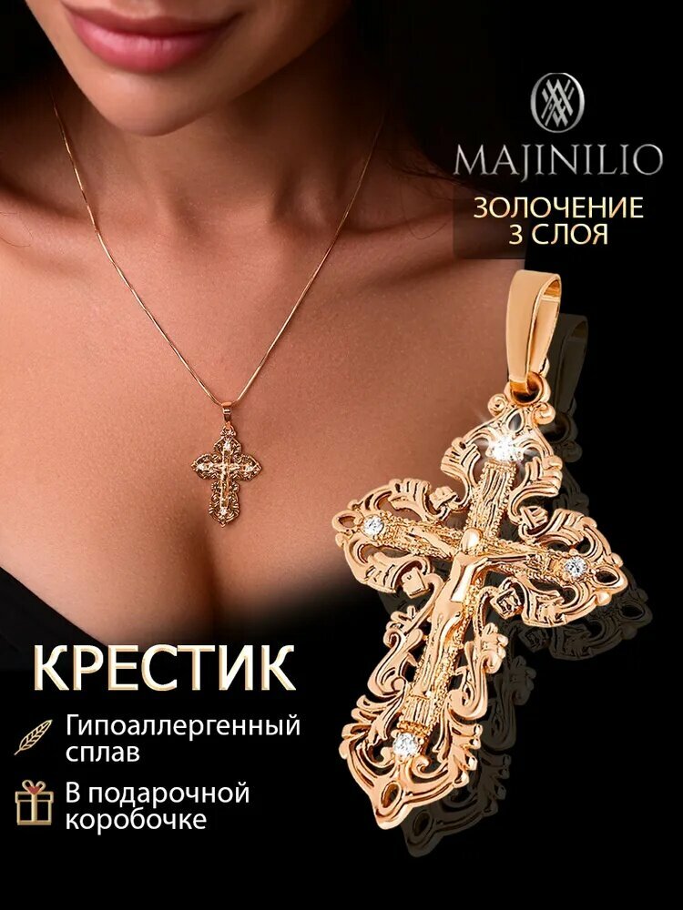 Подвеска, фианит