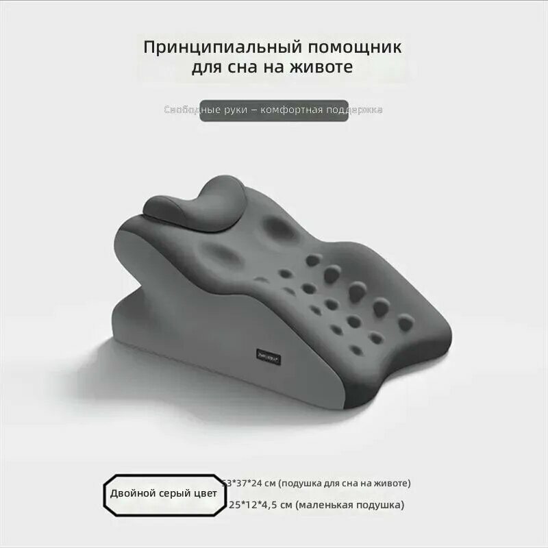 Подушка для шеи
