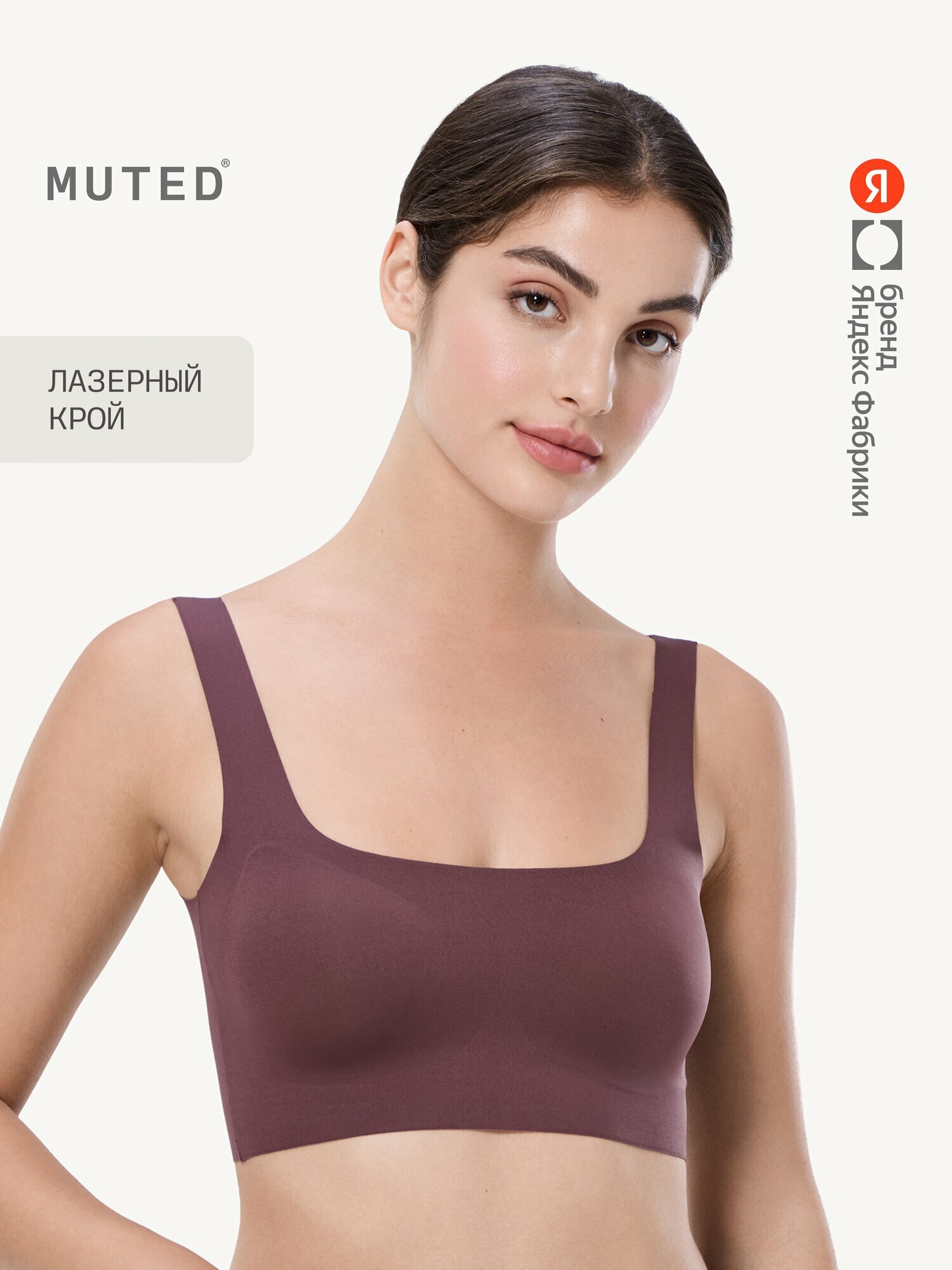 Бюстгальтер SHAPE