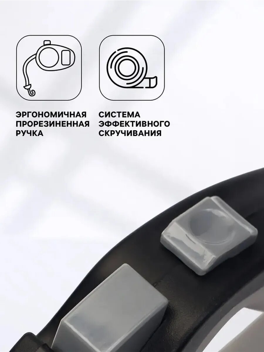 Светоотражающая рулетка для измерений 5 м