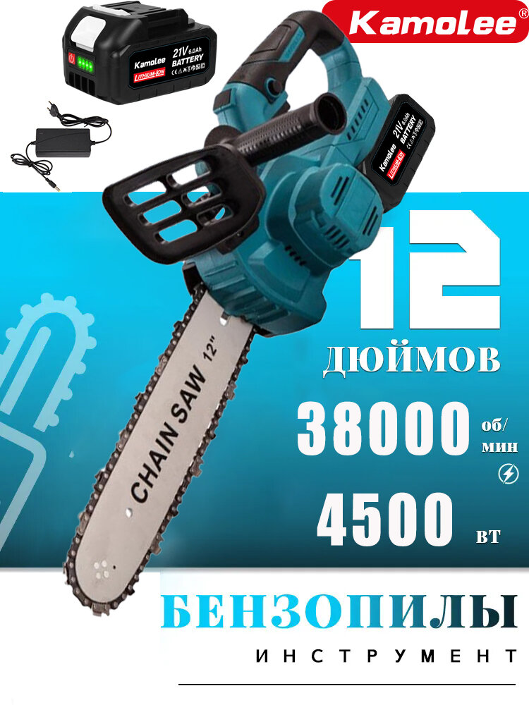 12-дюймовая бесщеточная электрическая цепная пила Kamolee, 38000 об/мин, мощность 4500 Вт, со смазкой, пластиковый ящик для инструментов (батарея емкостью 6,0 Ач/ 21 В * 1)