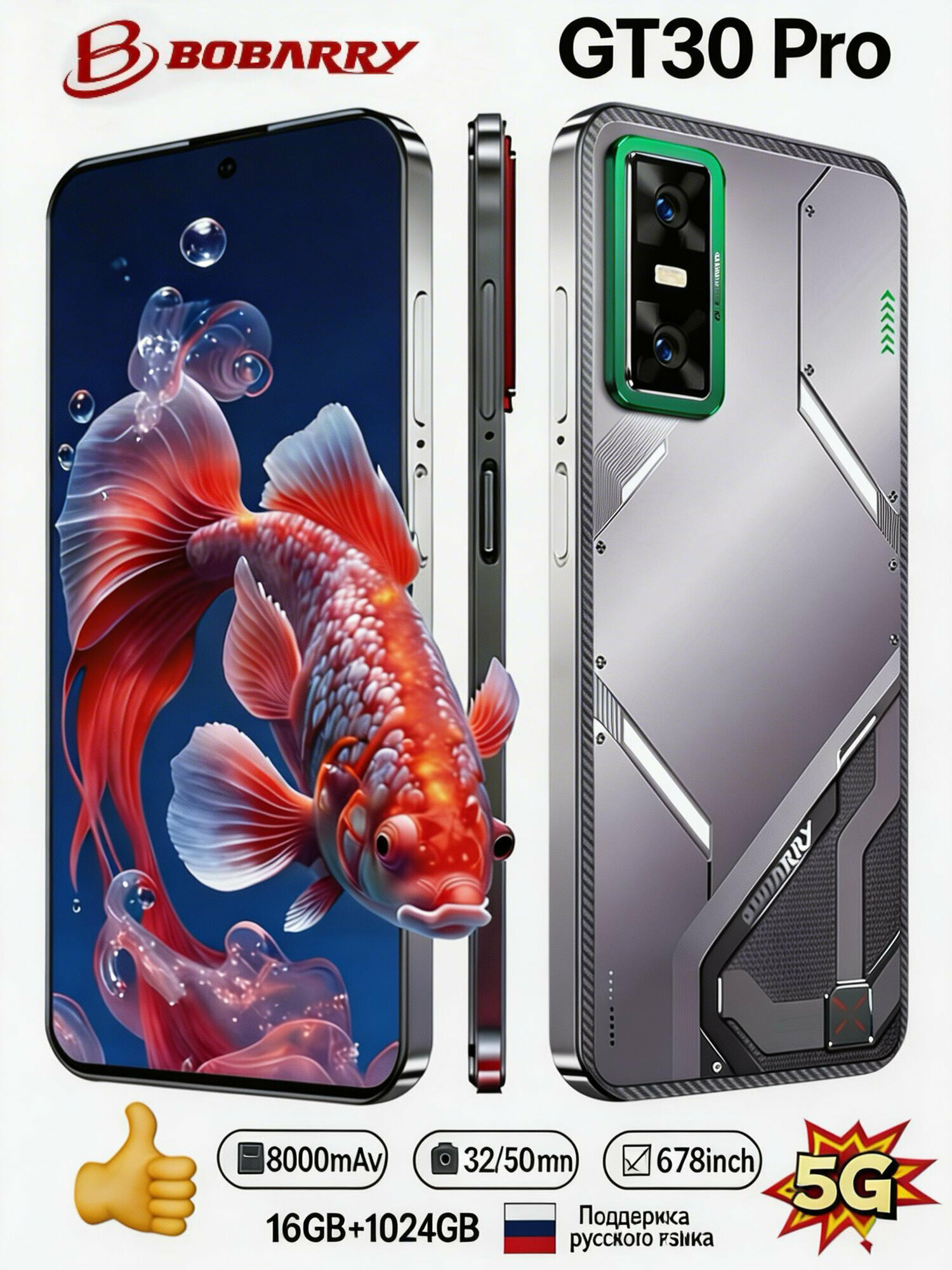 Игровой Смартфон GT30 Pro, камера 32+50 Мп, экран 6,78", 1 ТБ встроенной памяти, IP68, Android 14