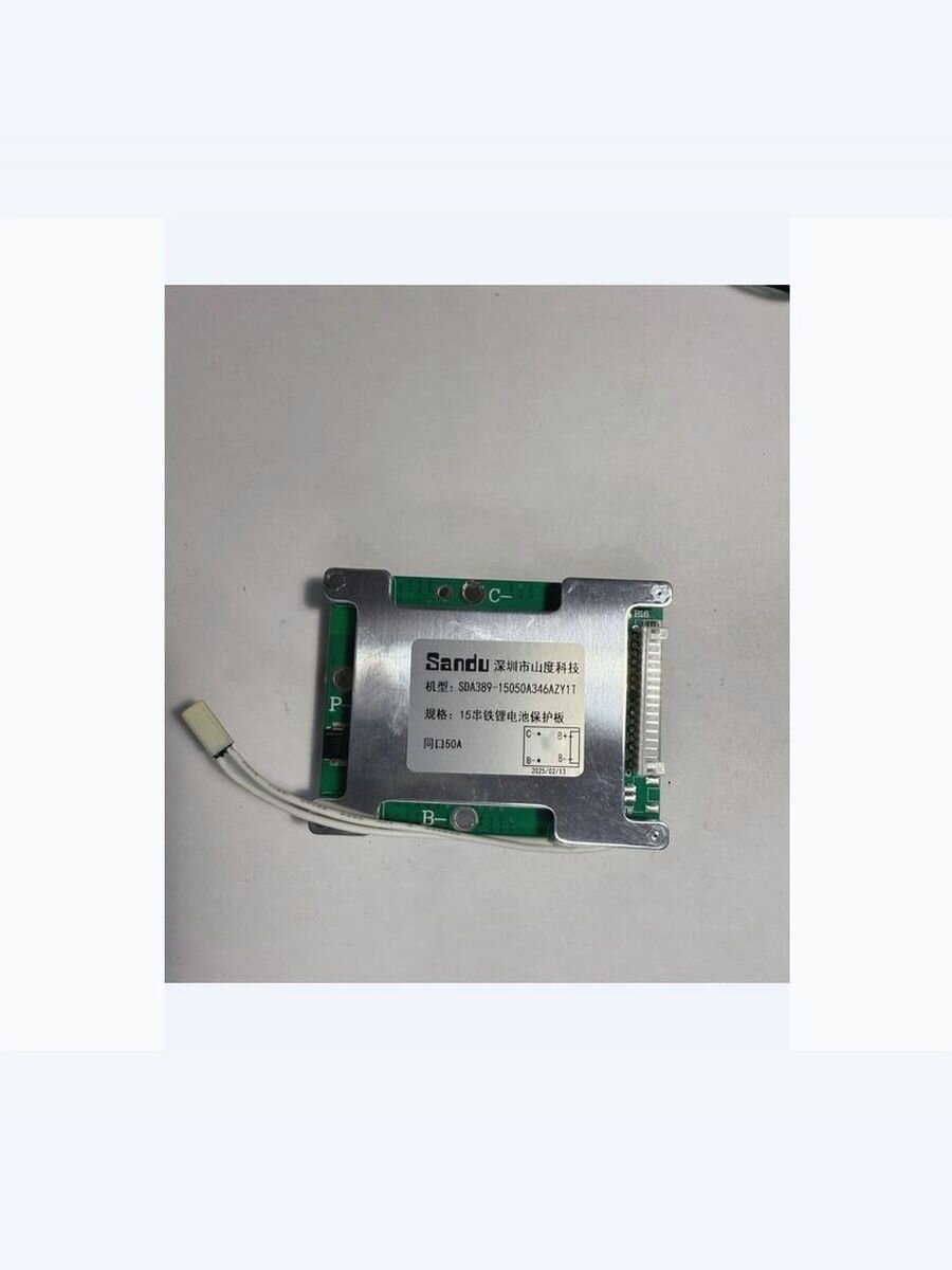 БМС плата защиты li ion аккумуляторов BMS 15S 50А (63В) с балансировкой