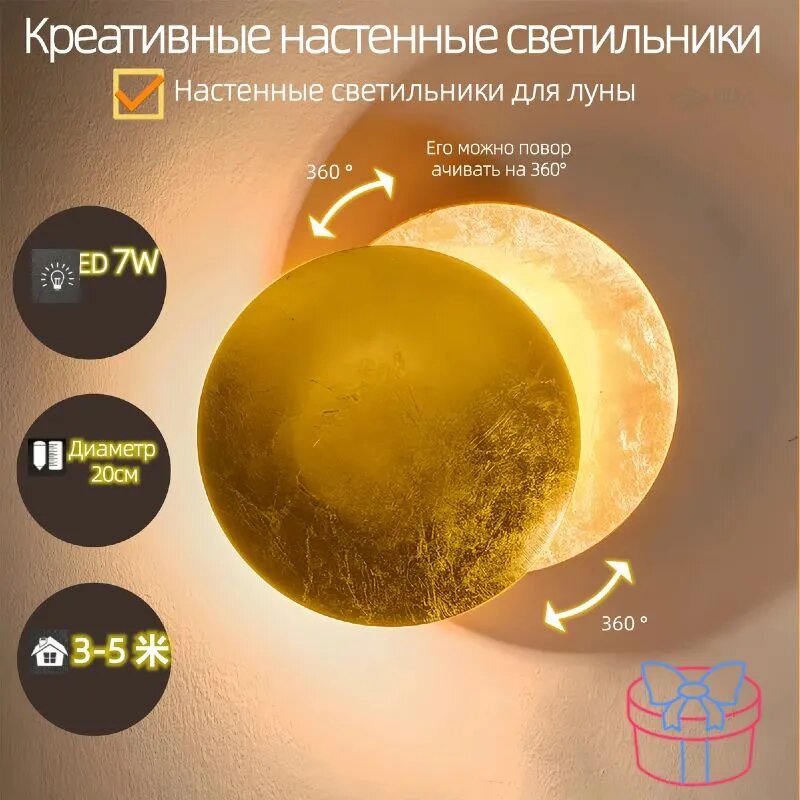 Настенный светильник золотой, G9, 6 Вт, поворотный, для гостиной, 20 см