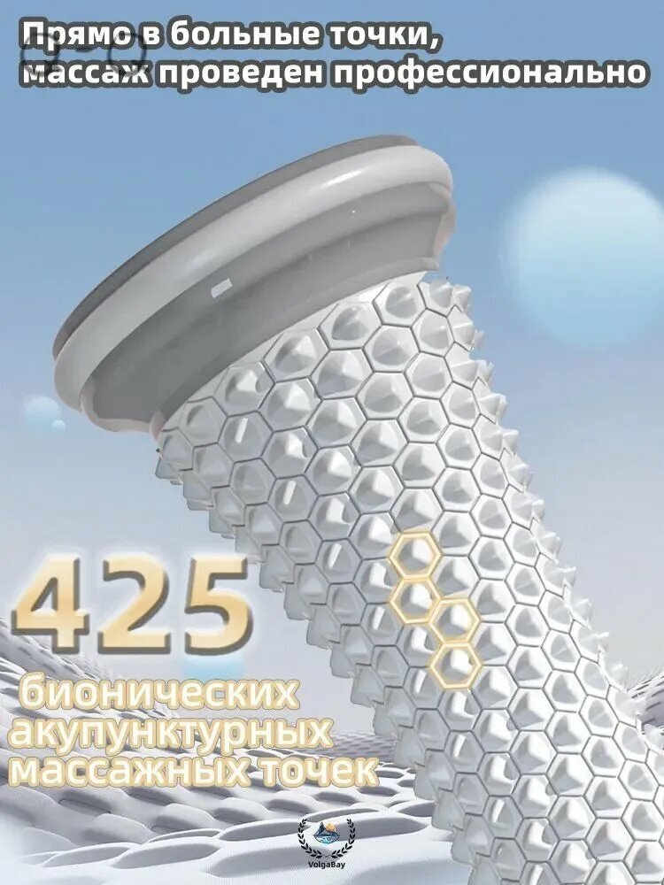 Диск здоровья — фото 1