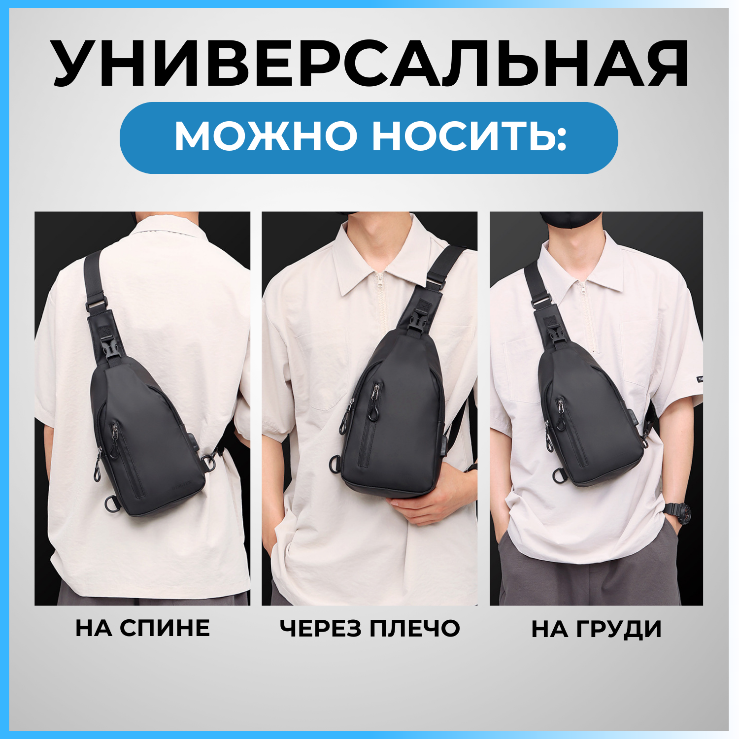 Сумка кросс-боди , фактура гладкая, матовая, чёрный — фото 1