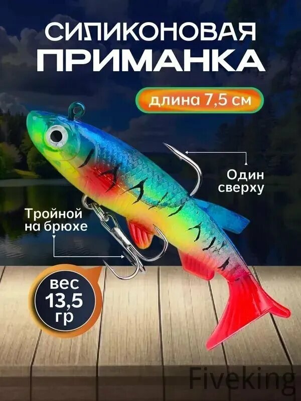 Набор воблеров для рыбалки 5 штук. Приманка на щуку, окуня, судака и других хищников.
