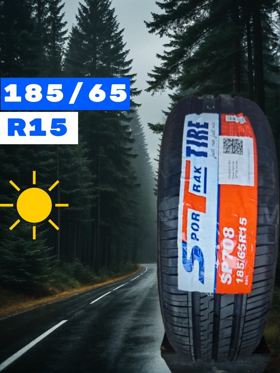 Автошина 185/65R15 88H SP708 SPORTRAK TBL