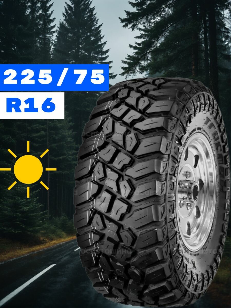 Автошина LT225/75R16 115/112Q X-Privilo M/T Tracmax TBL