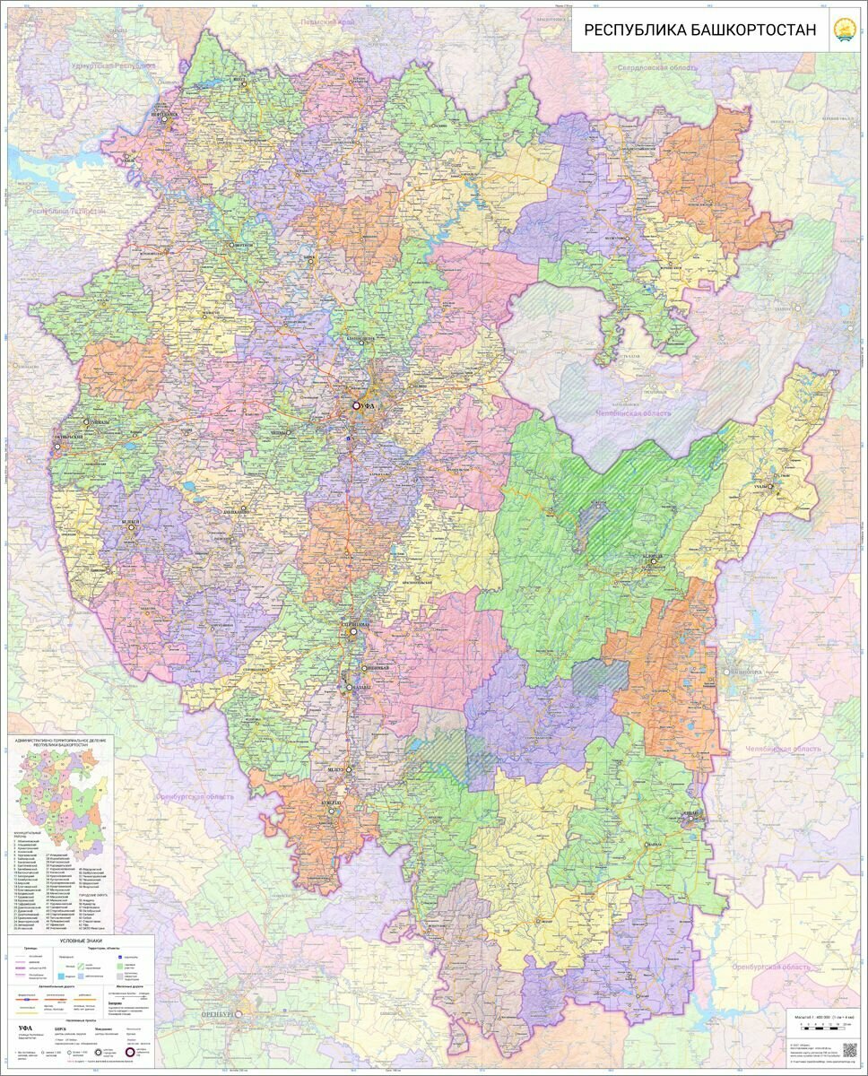 Настенная карта Республики Башкортостан (Башкирия) 116 х 144 см (на холсте)
