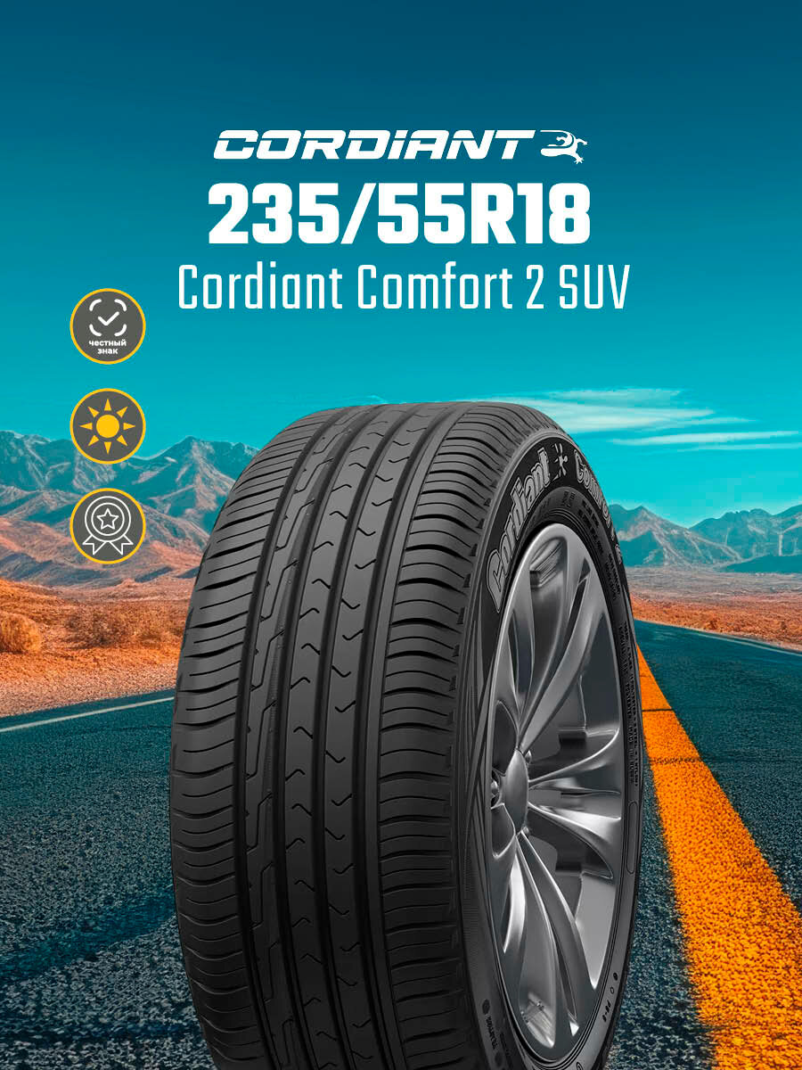 Cordiant Comfort 2 SUV 235/55R18 104V летняя автомобильная шина
