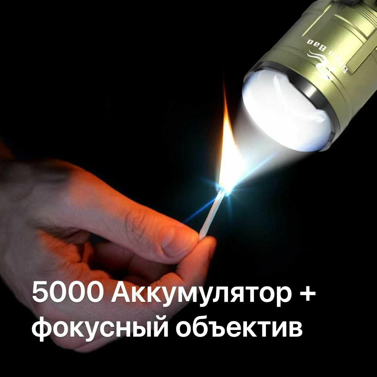 Shan bao 3000LM 5000 Батарейки Водонепроницаемый фонарик 3000LM для уличного использования с зумом и мощным сфокусированным источником света может воспламенить пластиковые пакеты и т. д.