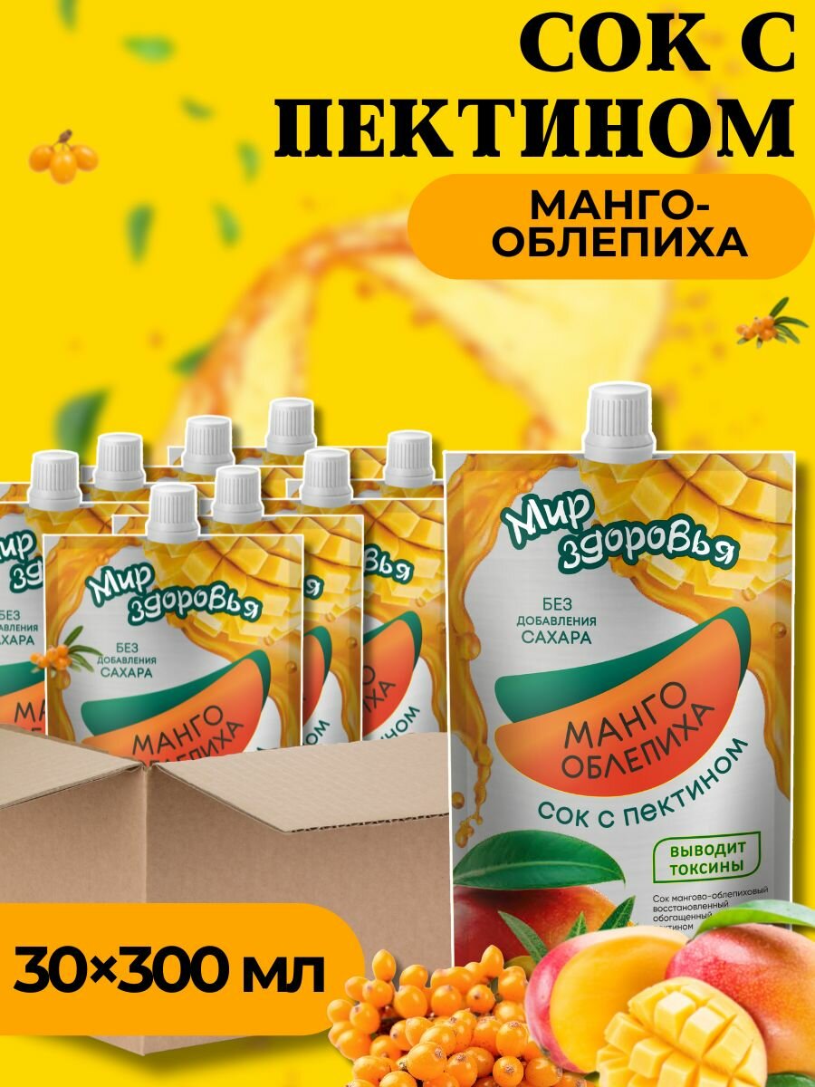 Сок без сахара с пектином Манго Облепиха 30 шт по 300 мл