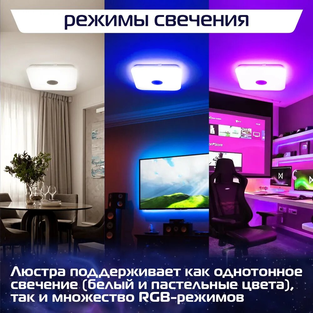 Иванар Светильник, 40 Вт — фото 1