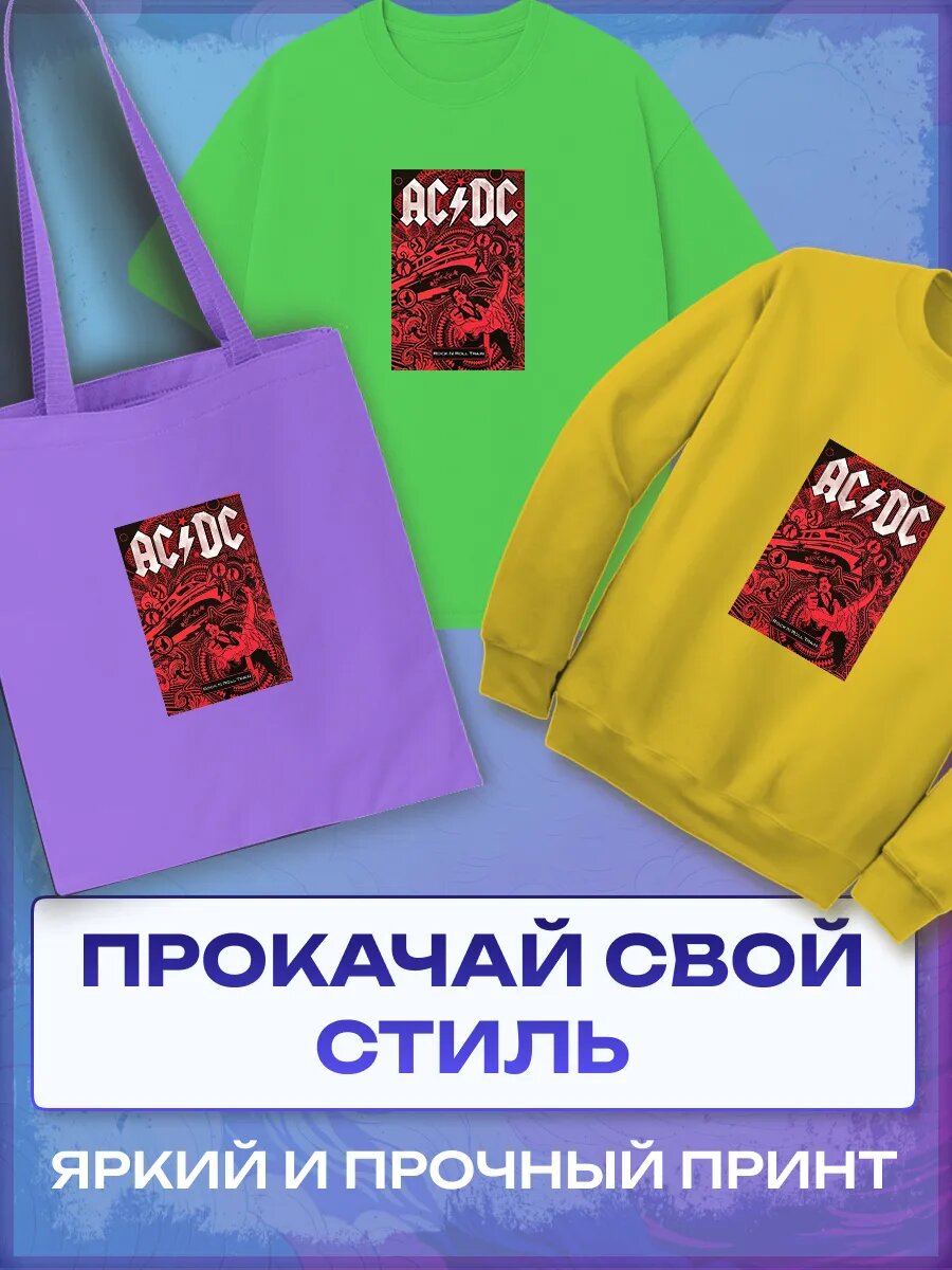 Термонаклейка AC/DC — фото 1