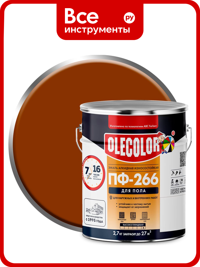 Эмаль для пола OLECOLOR ПФ-266 желто‑коричневый, алкидная износостойкая, влагостойкая моющаяся, глянцевый финиш