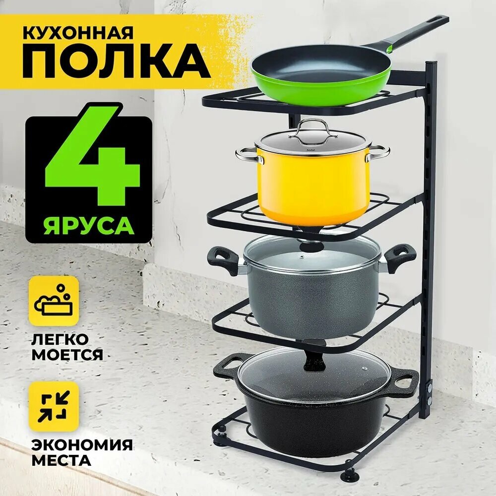 HAUSKRAFTER Рейлинг для кухни и ванной, 6 см х 22 см х 53 см х 4 предм.