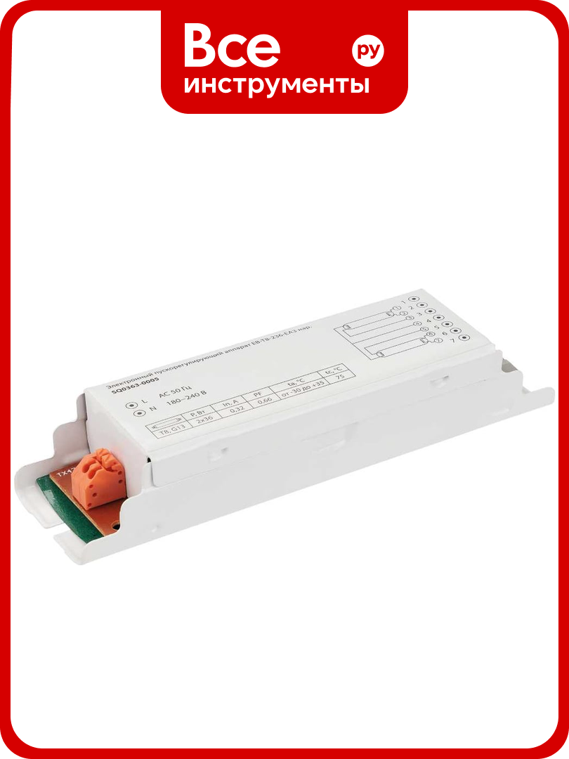 Электронный пускорегулирующий аппарат | дроссель TDM ELECTRIC EB-T8-236-EA3 SQ0363-0005, Технические характеристики