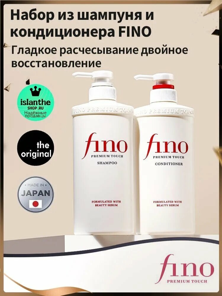 Косметический набор для волос