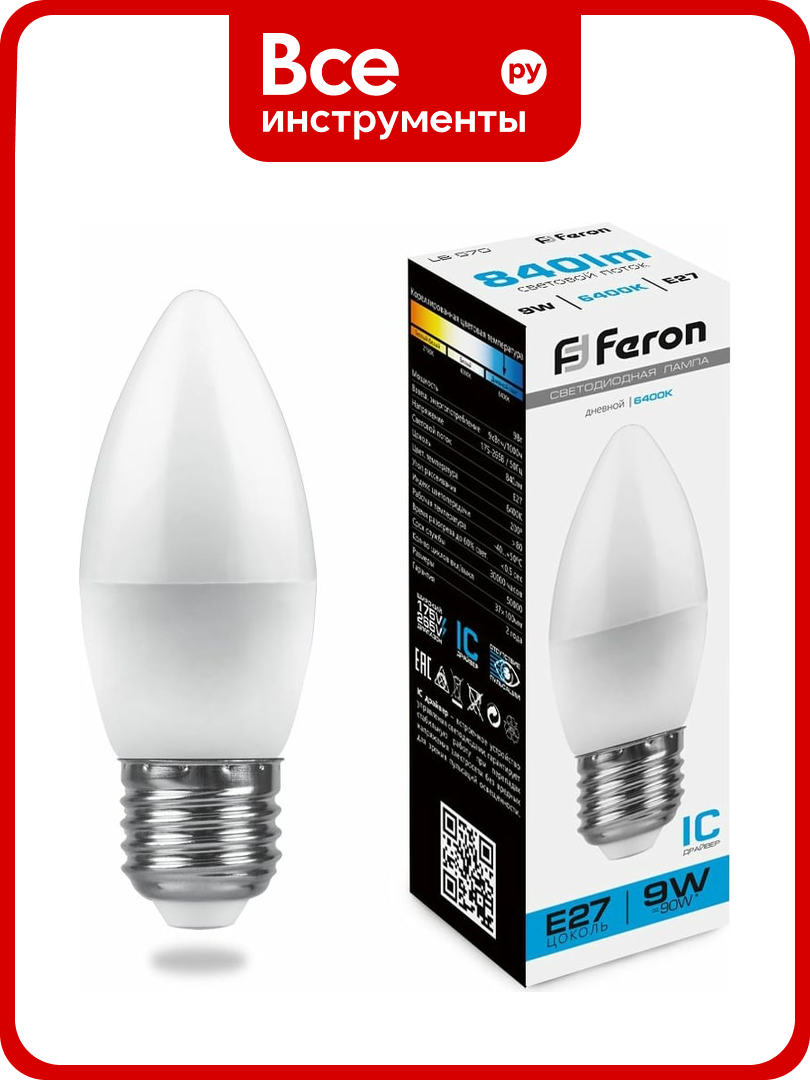 Светодиодная лампа FERON 9W 230V E27 6400K, LB-570 25938