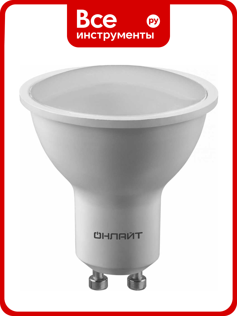Лампа онлайт 90 468 OLL-PAR16-15-230-4K-GU10 90468
