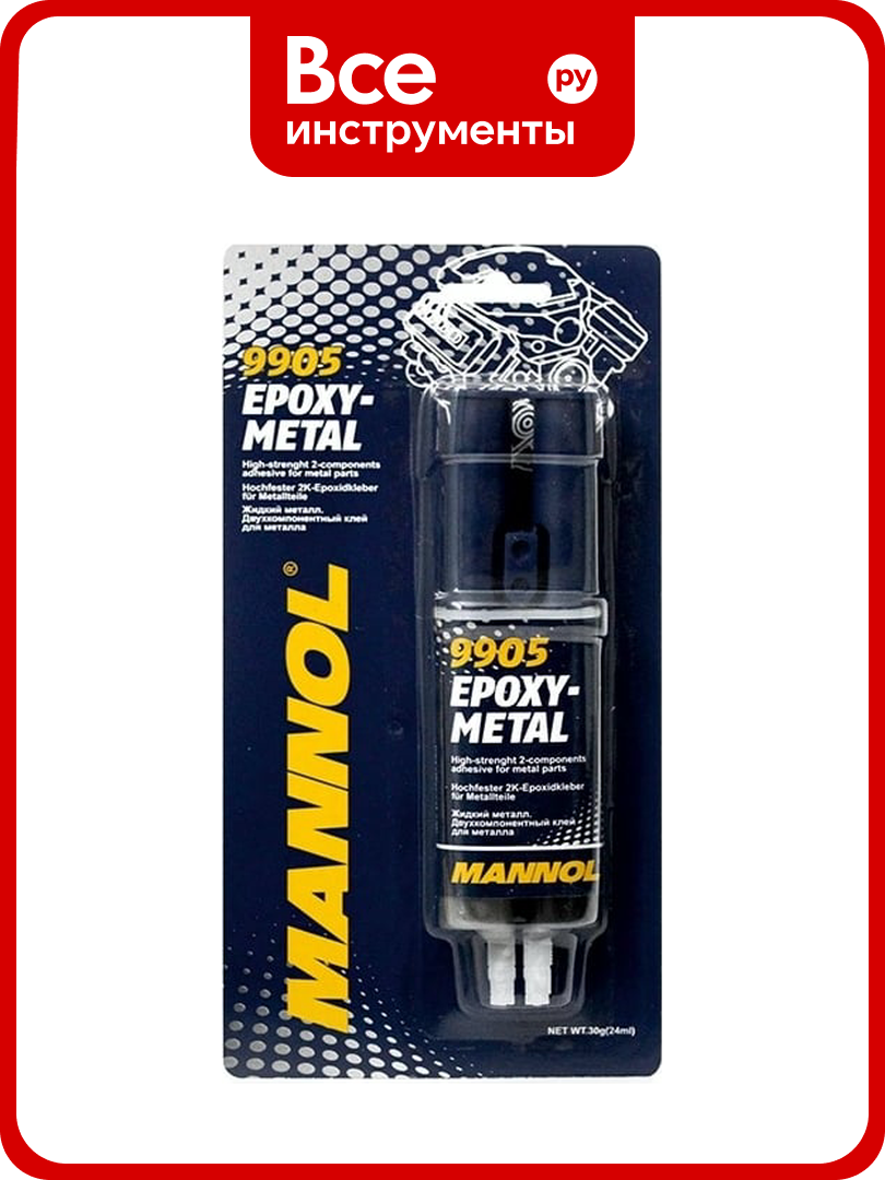 Клей MANNOL Epoxy Metal жидкий металл, реакционный клей для металла, дерева, керамики, водостойкий, термостойкий клей