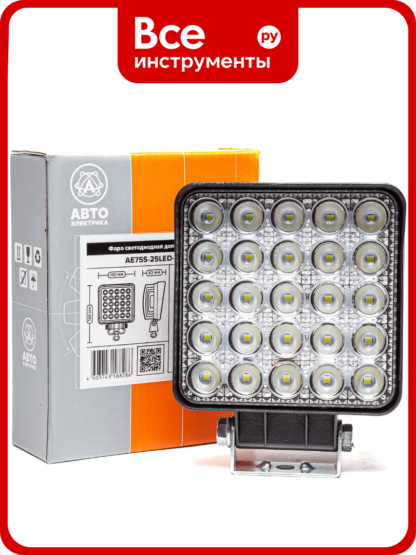 Фара рабочего света автоэлектрика LED квадр, 12/24В, 25 светодиодов/75Вт, рассеянный (ближний) свет