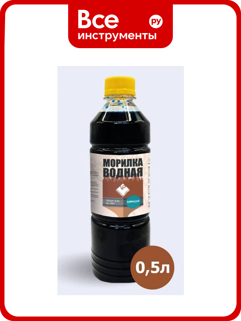 Морилка ARMOUR водная бюриза 500 мл 4673729663922