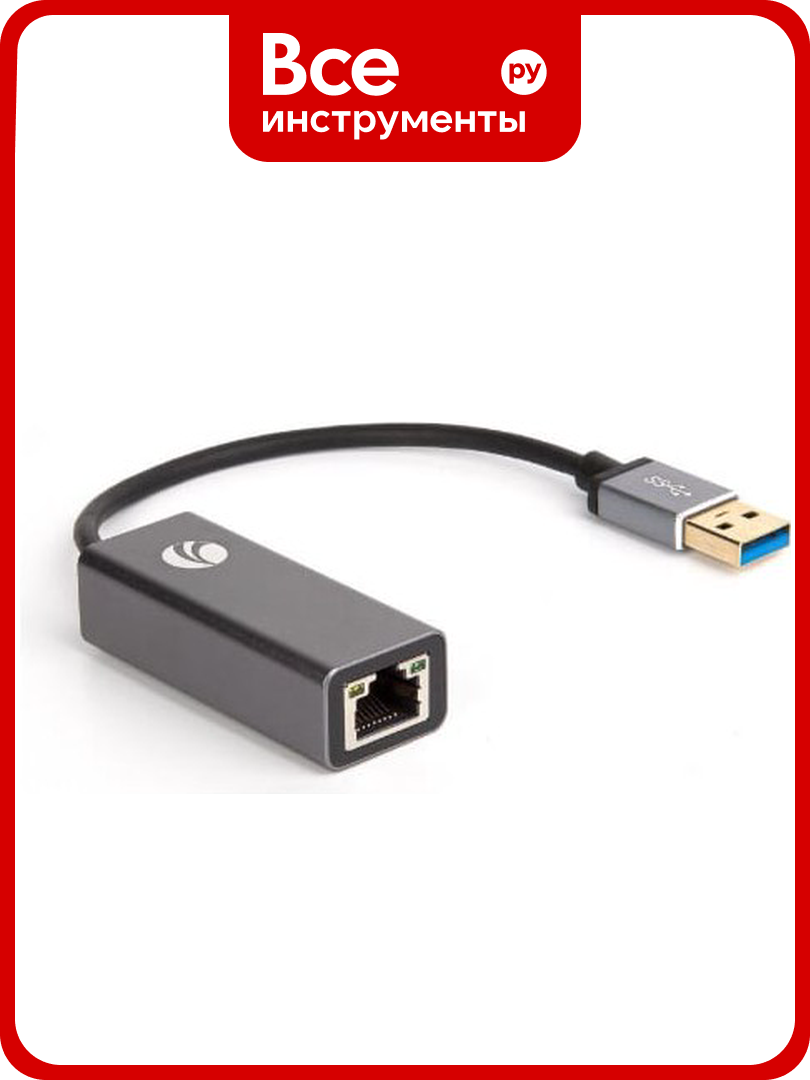 Кабель‑переходник VCOM USB 3.0 Am – LAN RJ‑45, Ethernet, Aluminum Shell DU312M, серый алюминиевый корпус