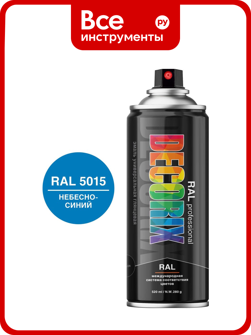 Аэрозольная эмаль Decorix RAL профессиональная глянцевая небесно-синий RAL 5015 520 мл 0138-5015 DX