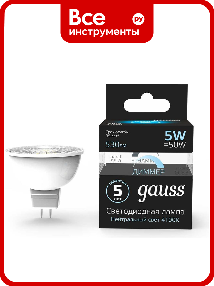 Лампа Gauss LED MR16 GU5.3-dim 5W 4100K диммируемая SQ 101505205-D