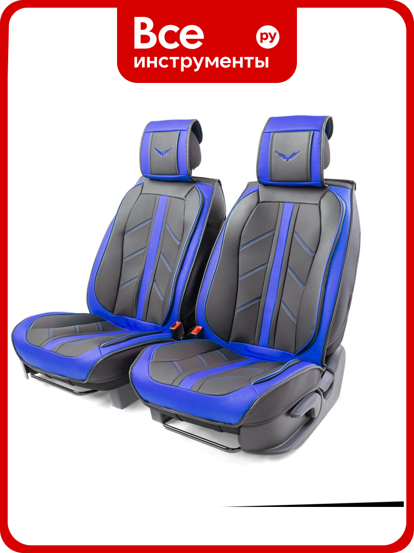 Каркасные 3D накидки на передние сиденья CarPerformance 2 шт. CUS-3012 BK/BL