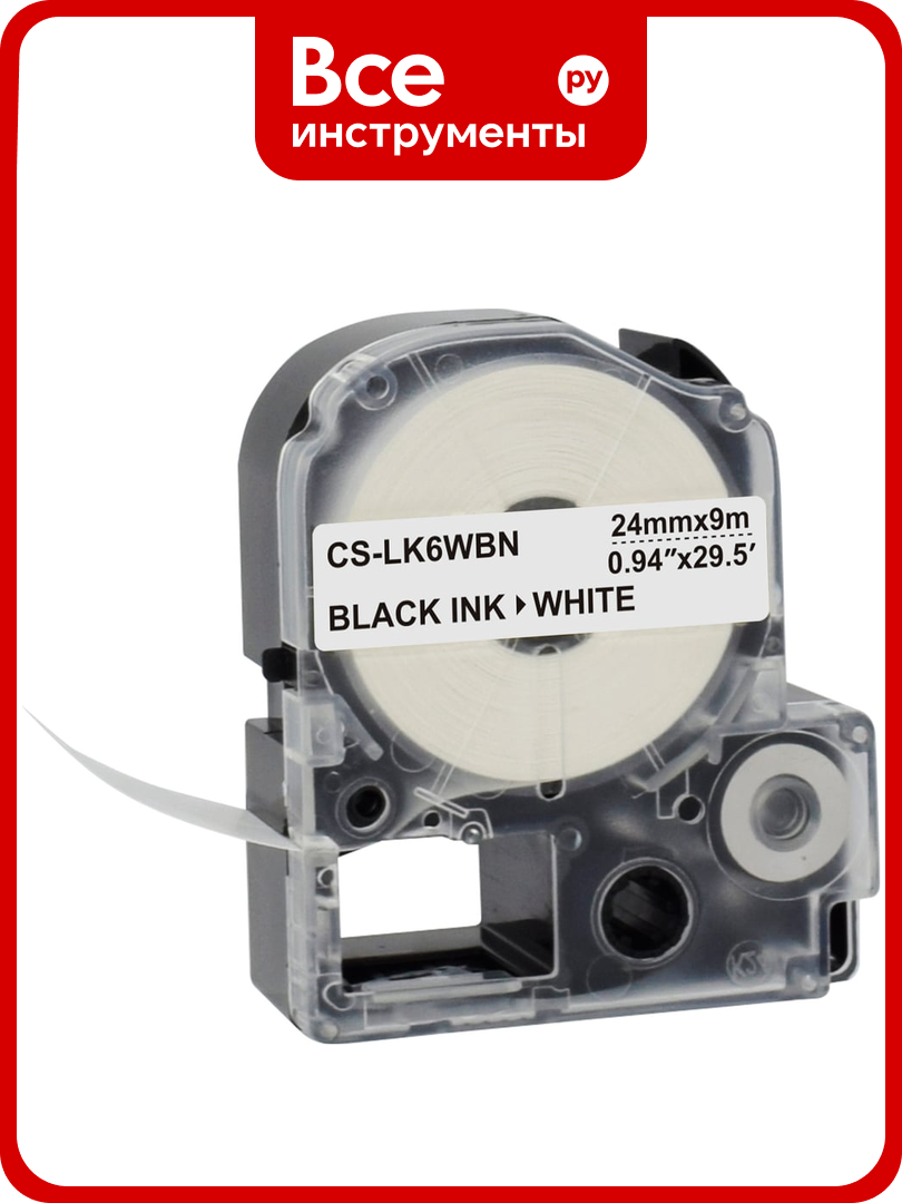 Ленточный картридж CACTUS CS-LK6WBN черный для Epson LW700/LW600P/LW1000P/Z700/Z900, совместимая лента, корпус