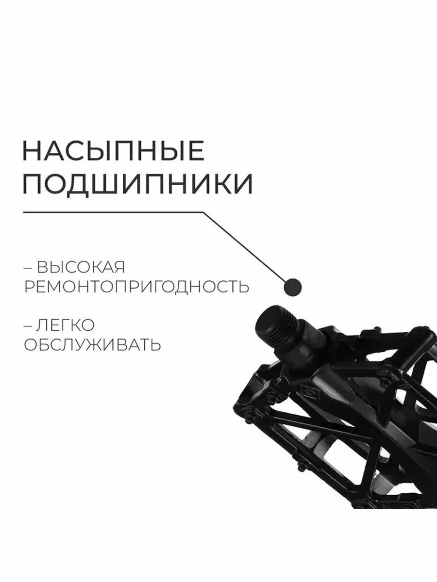Алюминиевые педали для велосипеда 9/16"