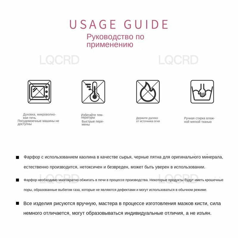 Pip Studio Кружка, 250 мл — фото 1