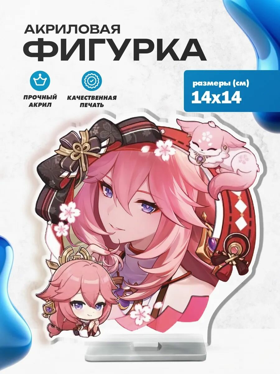 Акриловая фигурка Яэ Мико