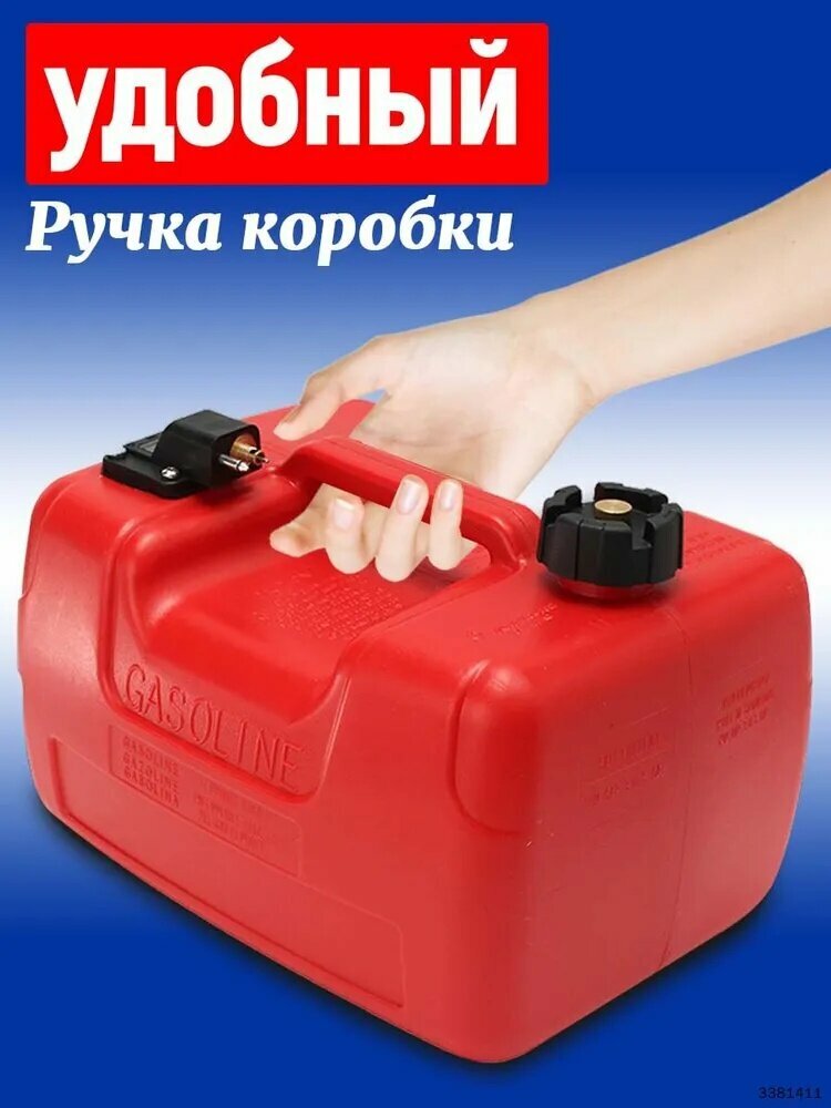 Аксессуары для судов — фото 1
