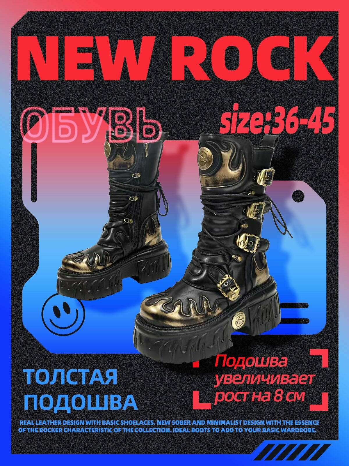 Ботинки New Rock New Rock