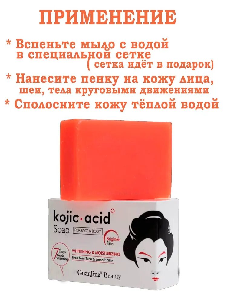 Твердое мыло — фото 1