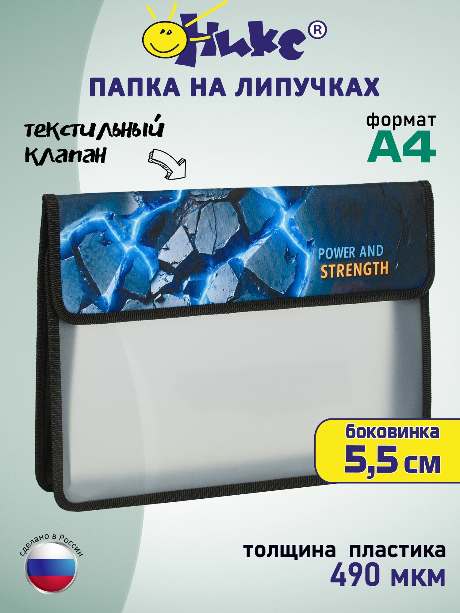 Папка пластиковая оникс А4 Неоновый разлом для тетрадей, альбомов, документов