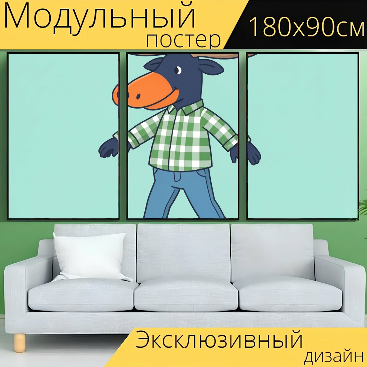 Модульный постер "Лесной персонаж-экстремал на доске. Мультяшный лось с крупными рогами в клетчатой рубашке, джинсах и кедах едет на." 180 x 90 см. для интерьера на стену в тубусе