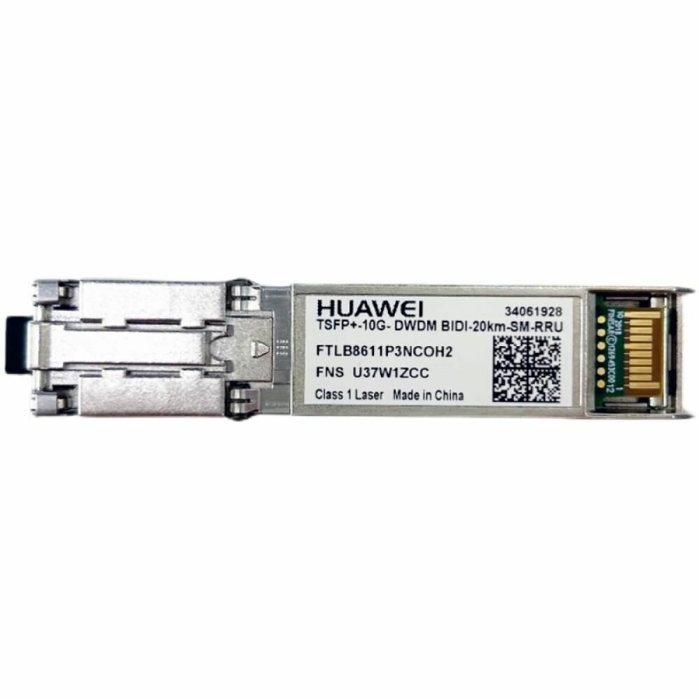Трансивер Huawe* 34061928 TSFP+ 10G DWDM BIDI 20km SM RRU (34061928)
