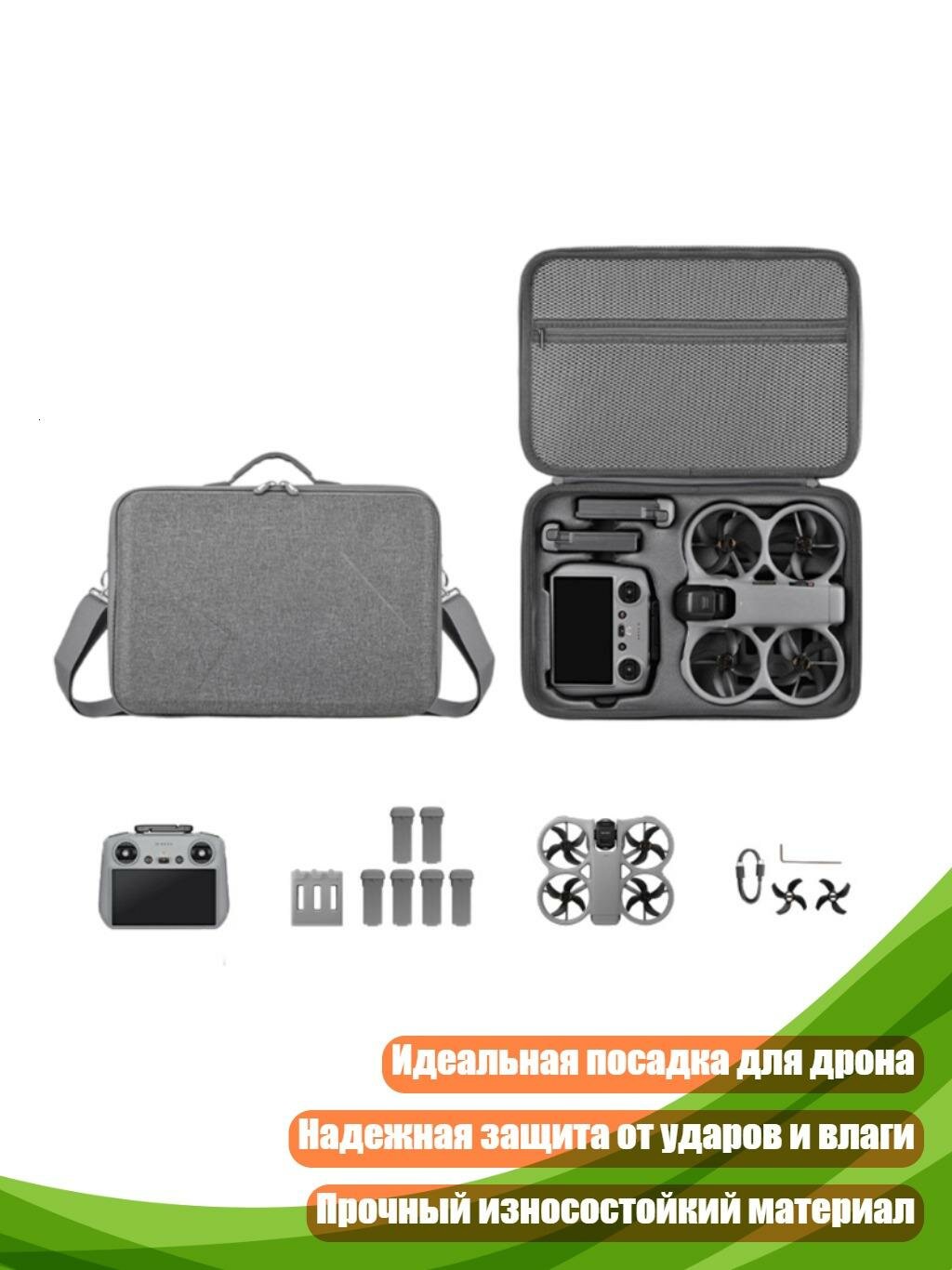 Чехол для DJI Avata 360 Fly More Combo, Длительный срок службы аккумулятора