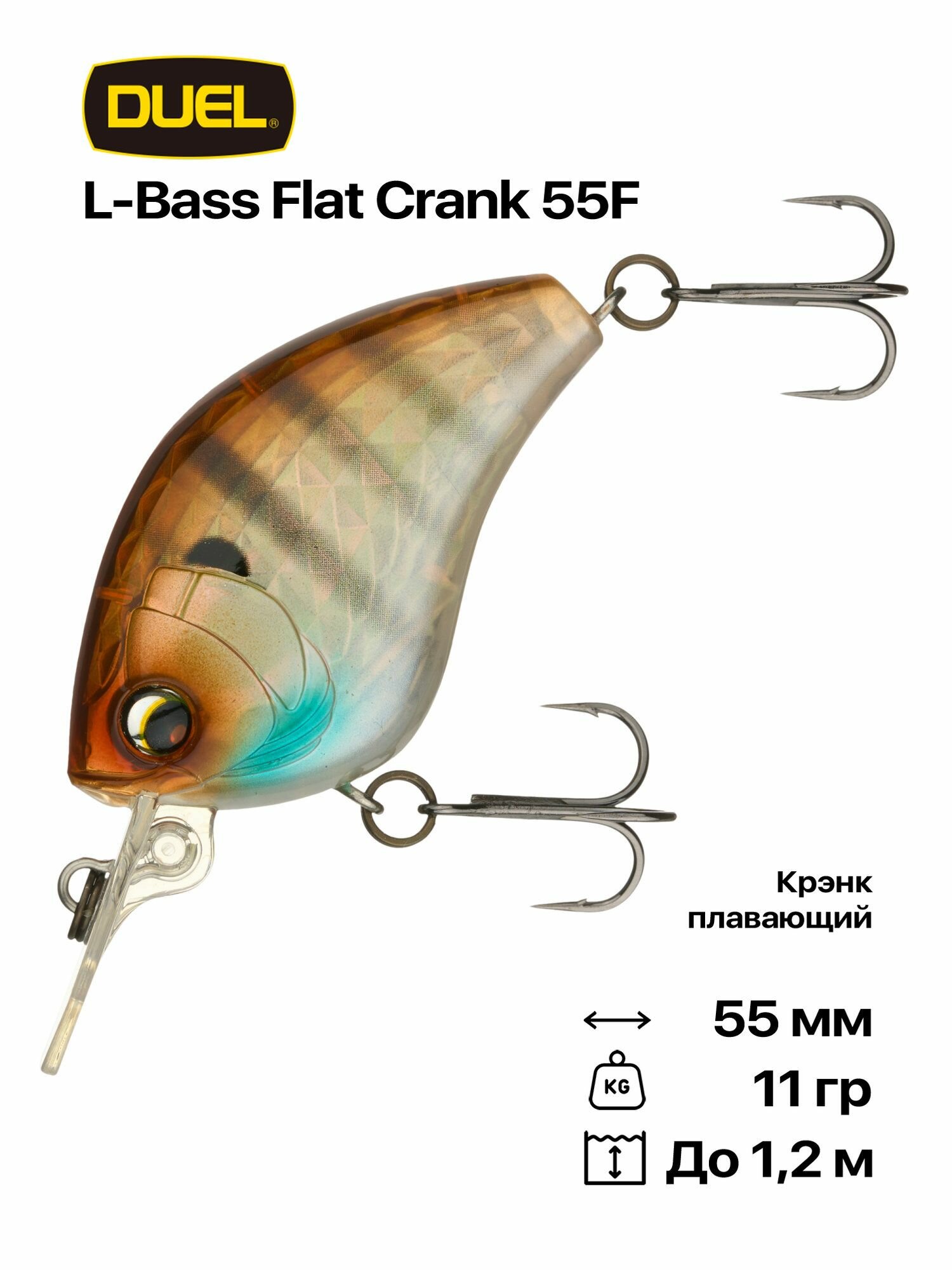 Воблер Duel L-Bass Flat Crank 55 F, 55 мм, 11 гр, #GSBG